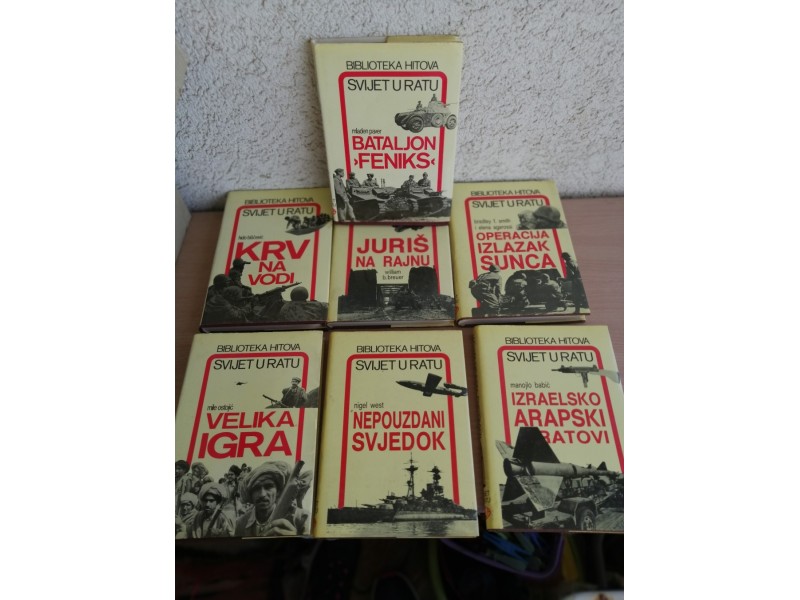 SVIJET U RATU - Komplet 7 knjiga (Alfa 1988) RETKO !