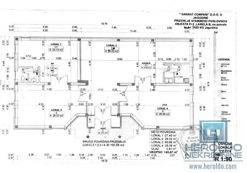 Poslovni prostor / Lokal, Jagodina | Prodaja · 142m² · 112.000€