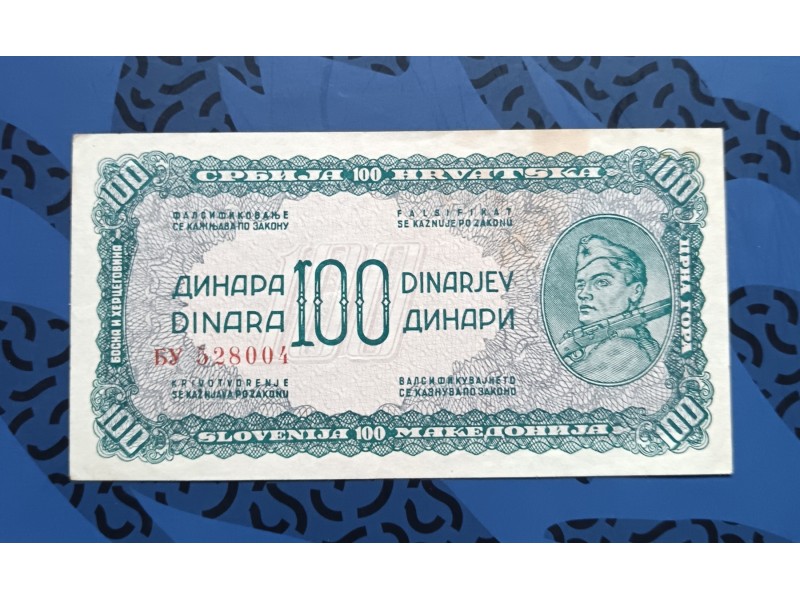 100 dinara 1944.god.Aunc.