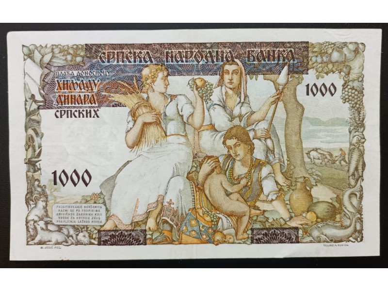 1000 DINARA 1941