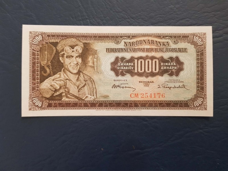 1000 dinara 1955