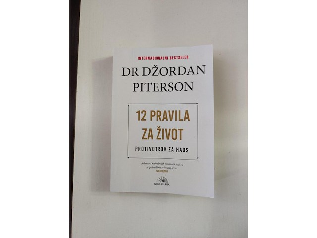12 PRAVILA ZA ŽIVOT - Džordan Piterson