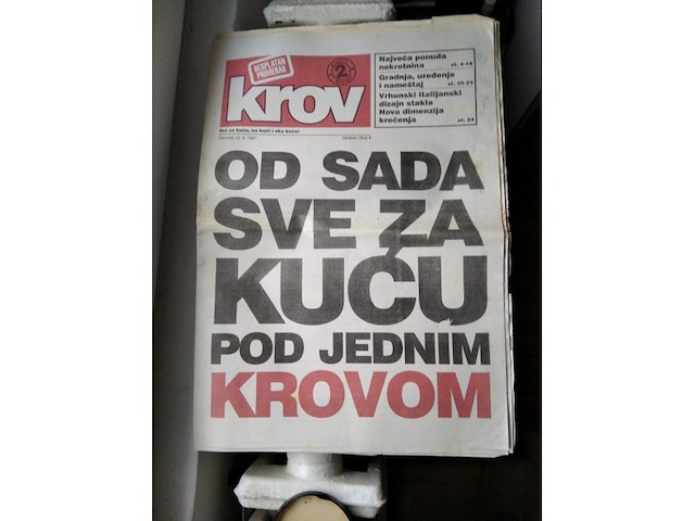 Krov, broj 1 (1997. god.)