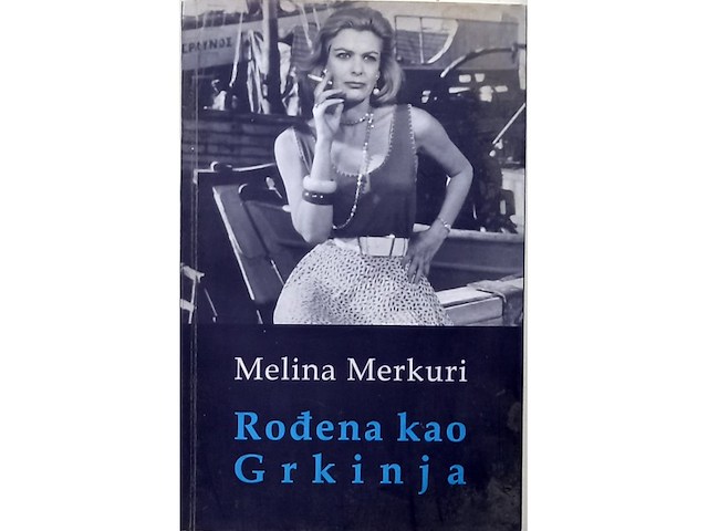 MELINA MERKURI : ROĐENA KAO GRKINJA
