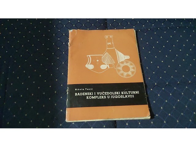 Badenski i Vucedolski kulturni kompleks u Jugoslaviji