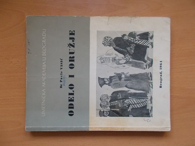 ODELO I ORUZJE - DR PAVLE VASIC