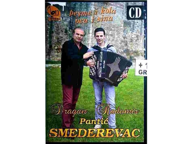 DRAGAN I RADOMIR PANTIC SMEDEREVAC 2017 bnetno (CD)
