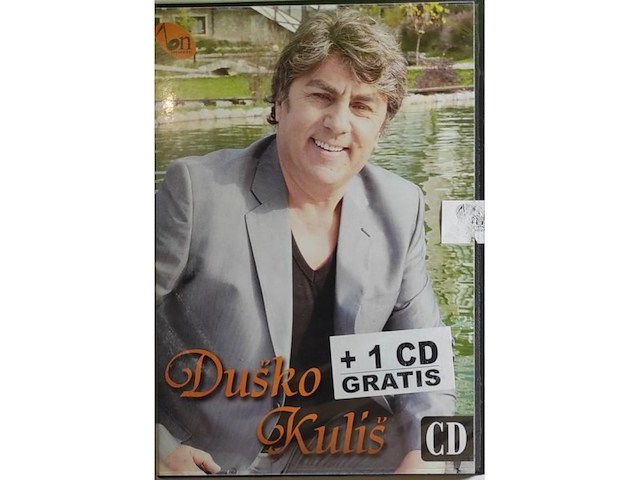 DUSKO KULIS ALBUM 2013 (CD)