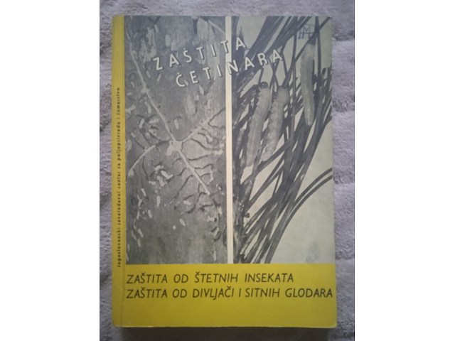 Zaštita četinara od štetnih insekata, divljaći i glodar