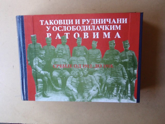 TAKOVCI I RUDNIČANI U OSLOBODILAČKIM RATOVIMA SRBIJE