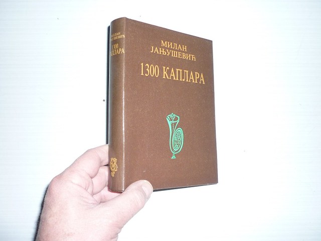 Milan Janjušević 1300 KAPLARA