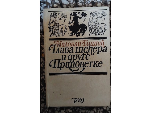 Glava secera i druge pripovetke Milovan Glisic/ Rad