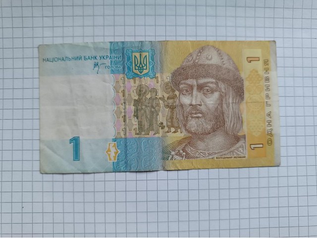 Ukrajina - 1 grivna 2006