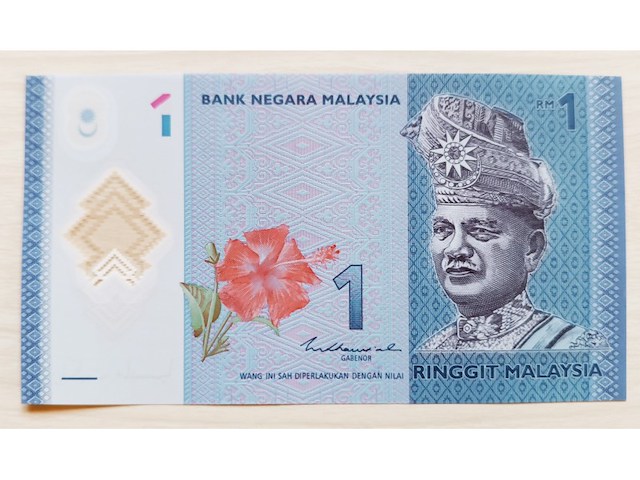 Malezija 1 ringgit. Unc, polimer. 2021 godina