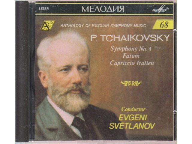 TCHAIKOVSKY / SYMPHONY No. 4 FATUM CAPRICCIO ITALIEN