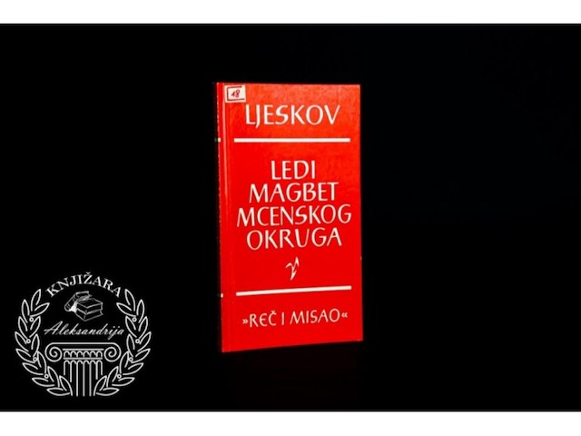 LEDI MAGBET MCENSKOG OKRUGA - Nikolaj Ljeskov