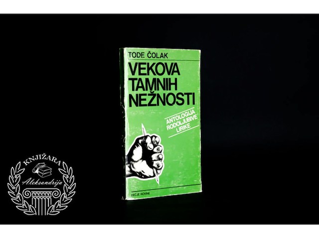 VEKOVA TAMNIH NEŽNOSTI - Tode Čolak
