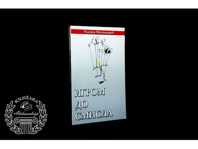 IGROM DO SMISLA - Radojka Milošević