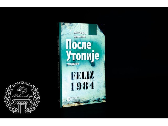 POSLE UTOPIJE - Aleksandar Novaković