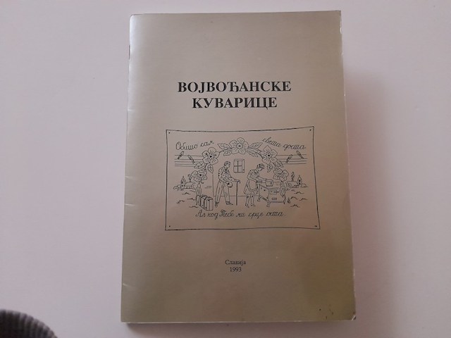 Vojvođanske kuvarice - katalog izložbe 1993.