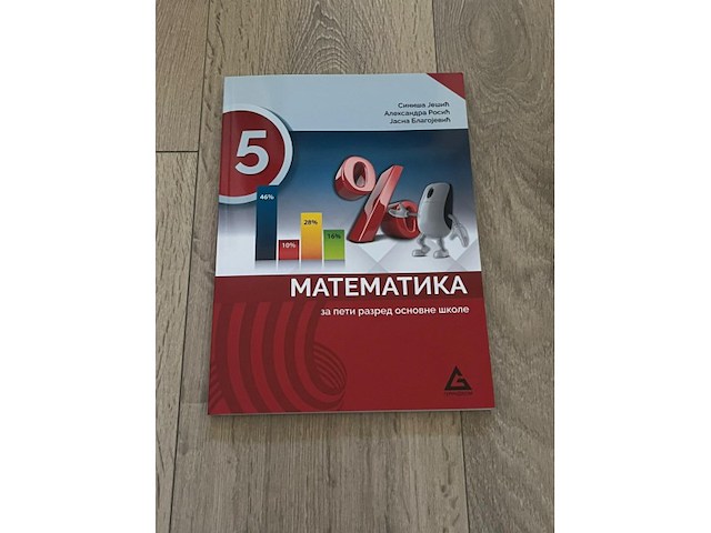 Matematika udzbenik za 5. razred NOVO