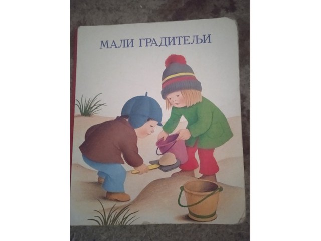 Mali graditelji