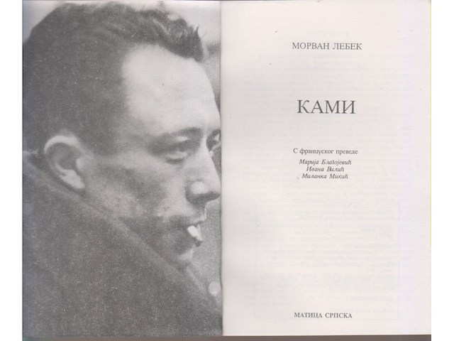 KAMI / MORVAN LEBEK