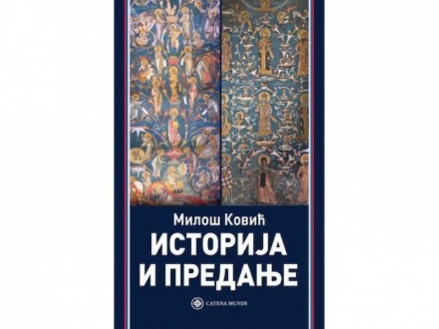 ISTORIJA I PREDANJE - Miloš Ković