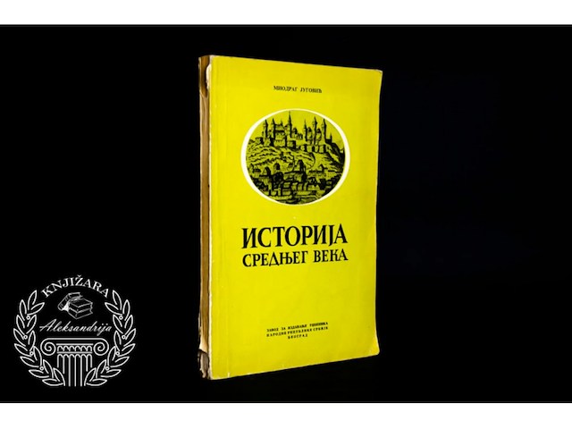 ISTORIJA SREDNJEG VEKA - Miodrag Jugović