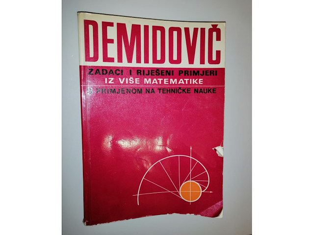 Demidovič ZADACI I RIJEŠENI PRIMJERI IZ VIŠE MATEMATIKE