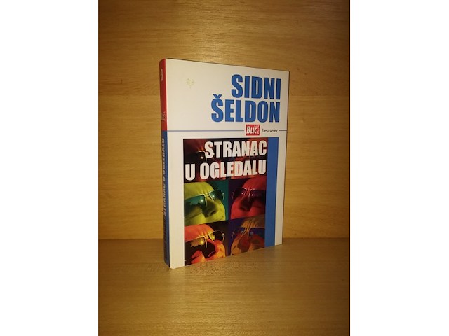 STRANAC U OGLEDALU - Sidni Šeldon