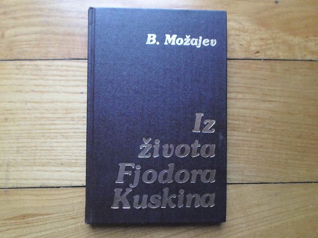 BORIS MAŽEJEV - IZ ŽIVOTA FJODORA KUSKINA