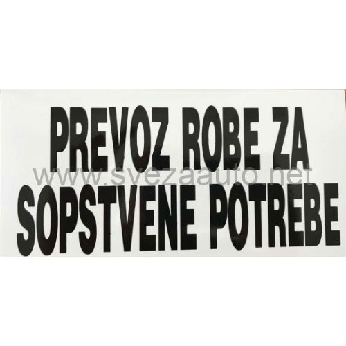 Nalepnica PREVOZ ROBE ZA SOPSTVENE POTREBE 10429 Knežević SR