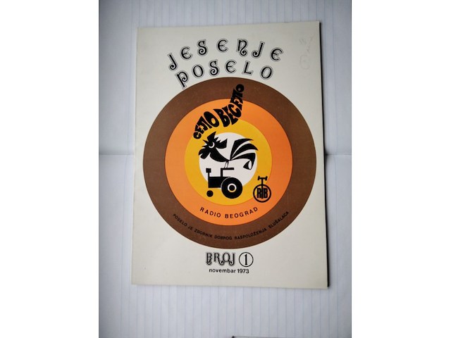 Jesenje POSELO (selo veselo) broj 1 (1973. god.)