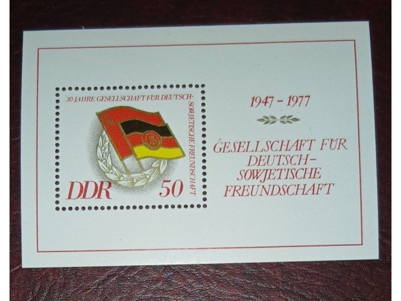 Nemačka DDR blok 1977 MNH **