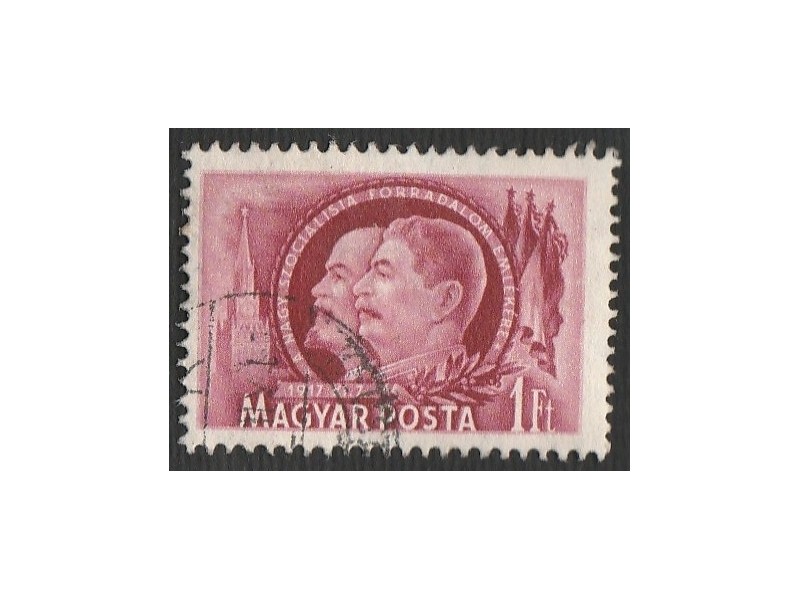 Mađarska 1951