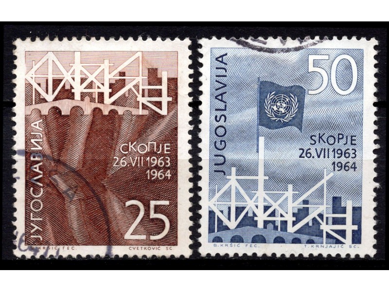 Jugoslavija 1964. Komplet serija