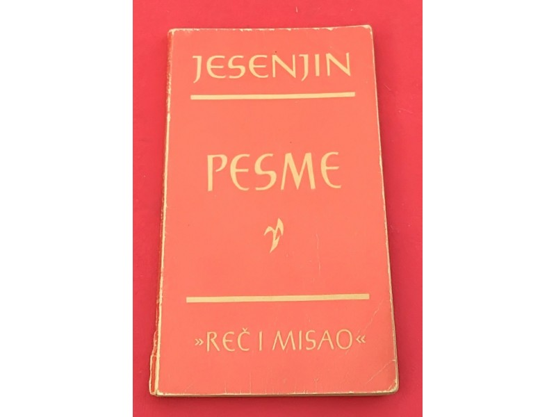 Pesme Jasenjin