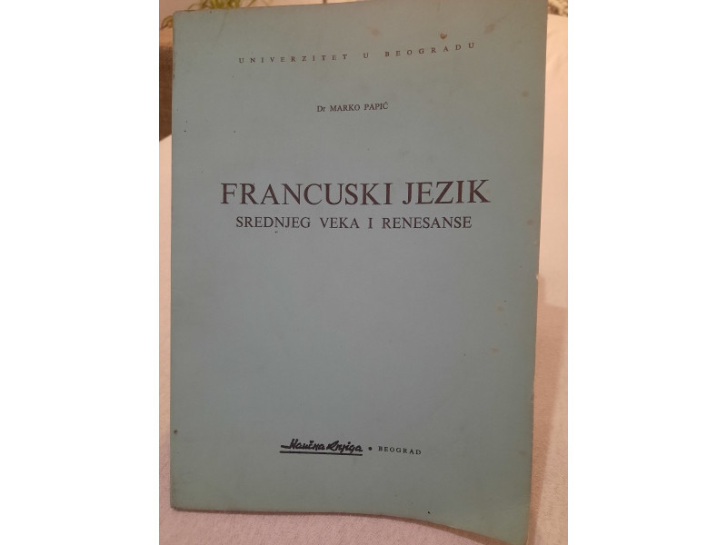 Francuski jezik srednjeg veka i renesanse - Marko Papić
