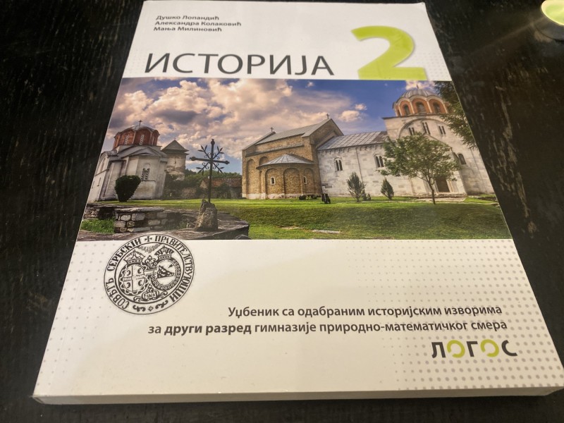 Istorija 2