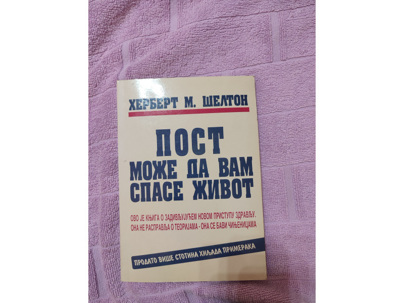 Post moze da vam spase zivot