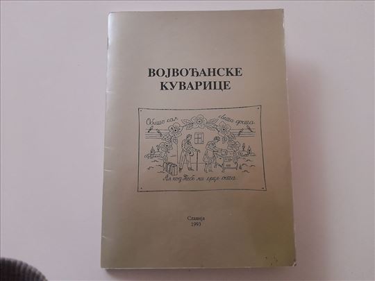 Vojvođanske kuvarice - katalog izložbe 1993.