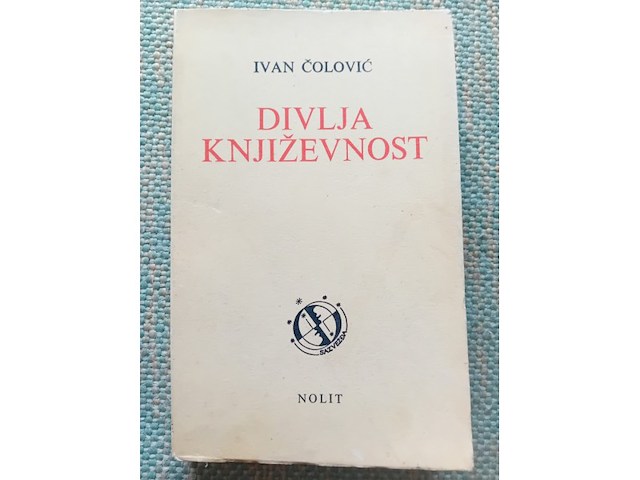 Ivan Čolović Divlja književnost