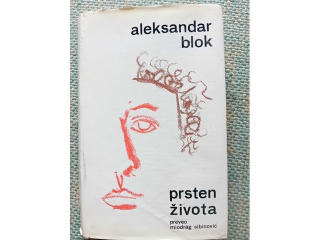 Aleksandar Blok Prsten života