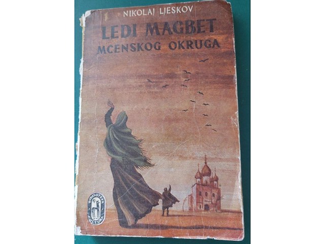 Ledi Magbet Mecenskog Okruga N. LJeskov