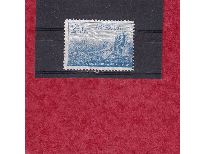 srbija 1915 25 par. P - 19