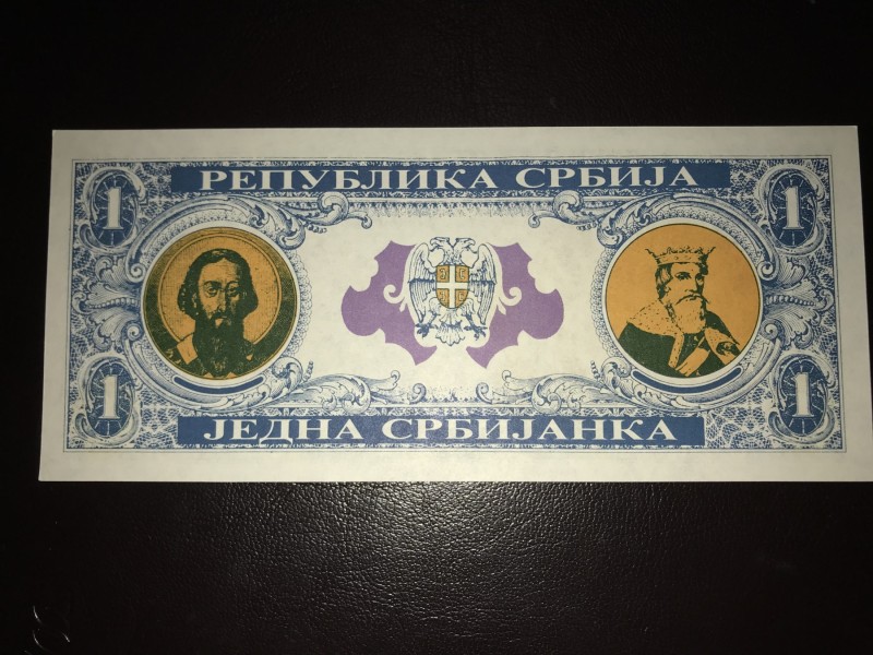 1 SRBIJANKA .UNC.