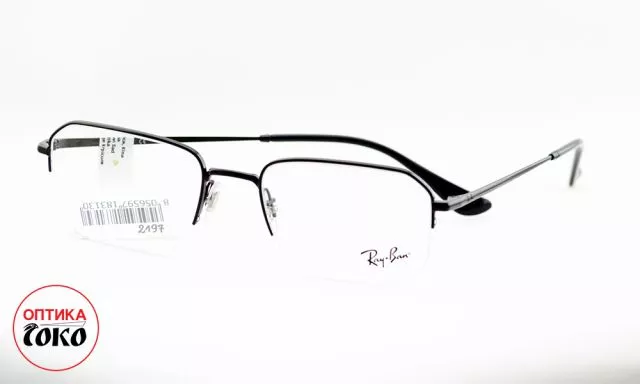 MUŠKE NAOČARE ZA VID RAY-BAN MODEL 4 - 2197