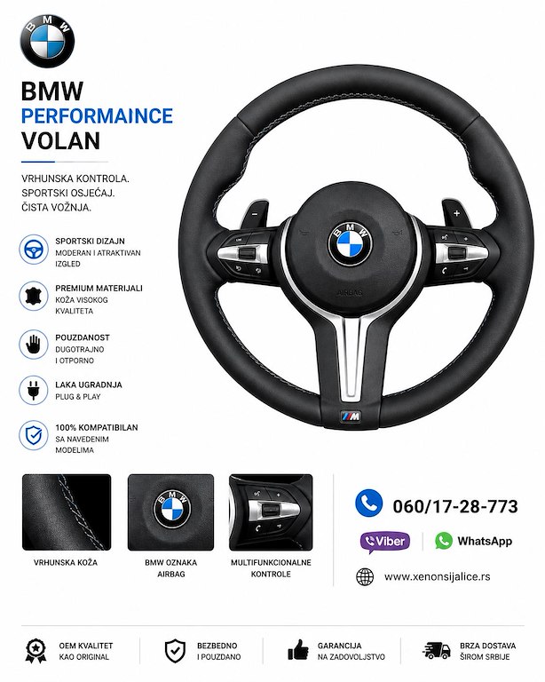 VOLAN BMW 1E87,3E90,5E60,X1E84,X3E83,X5E70,X6E71