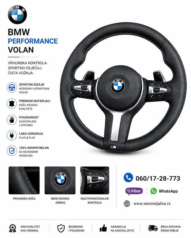 VOLAN BMW 1F20,1F40,3F30,4F32,5F10,X1F48,X3F25,X5F15,X6F16